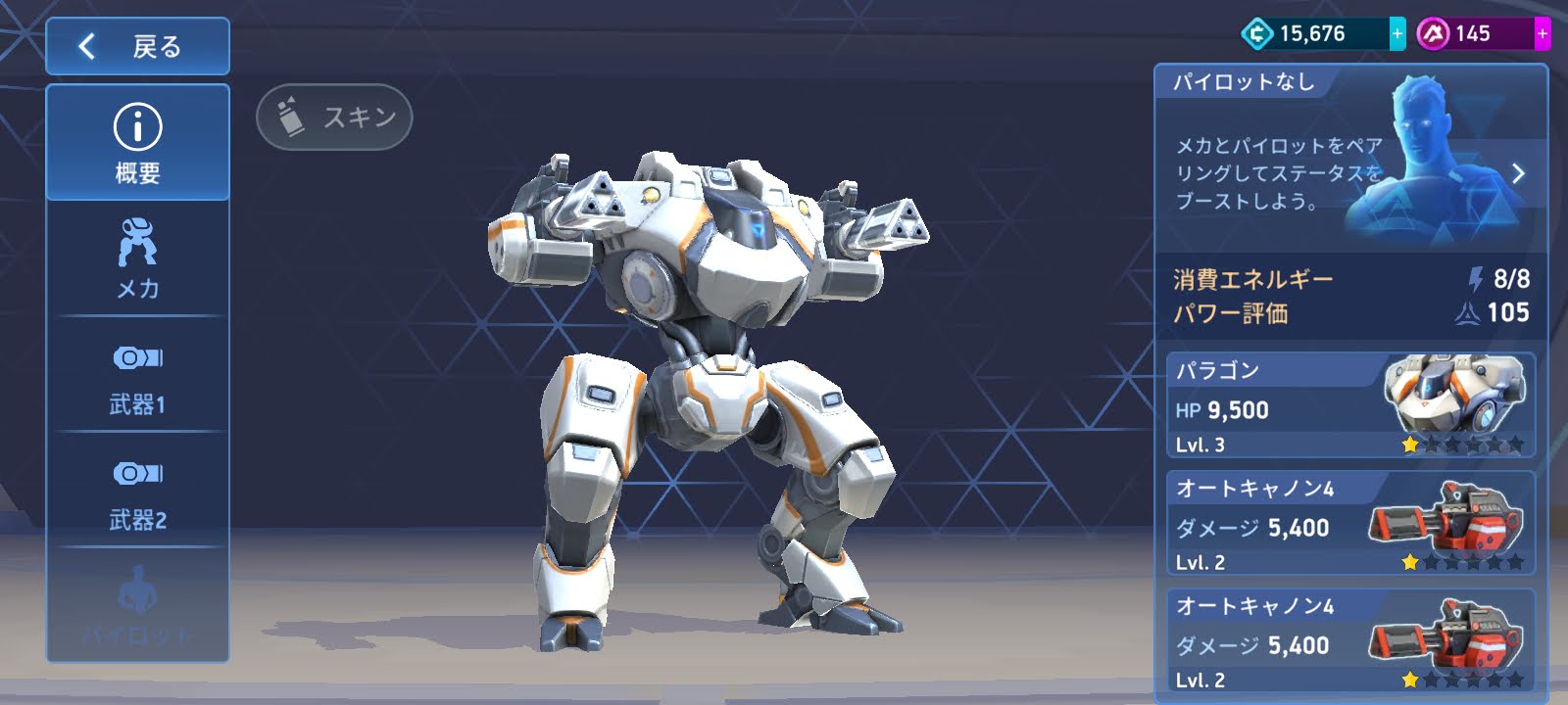 【2024年最新】超絶面白いFPS/TPSゲームアプリ おすすめランキング | App-BEST