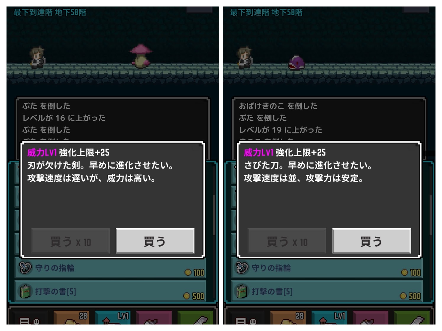 「QuickRogue」ってどんなゲーム？Appプレイレビュー | App-BEST