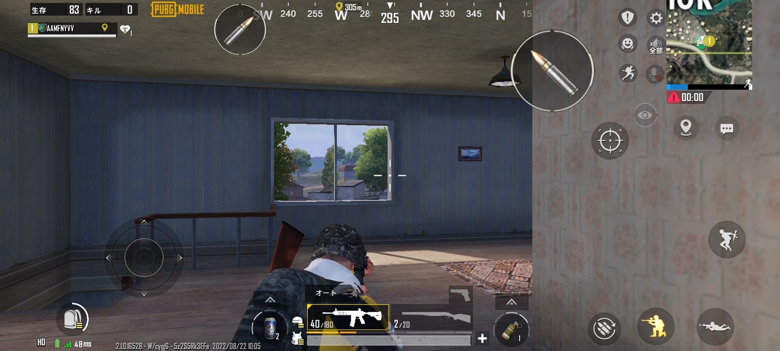 PUBG Mobile India 可能会以 Battlegrounds Mobile India 的名称重新推出 - IT基礎