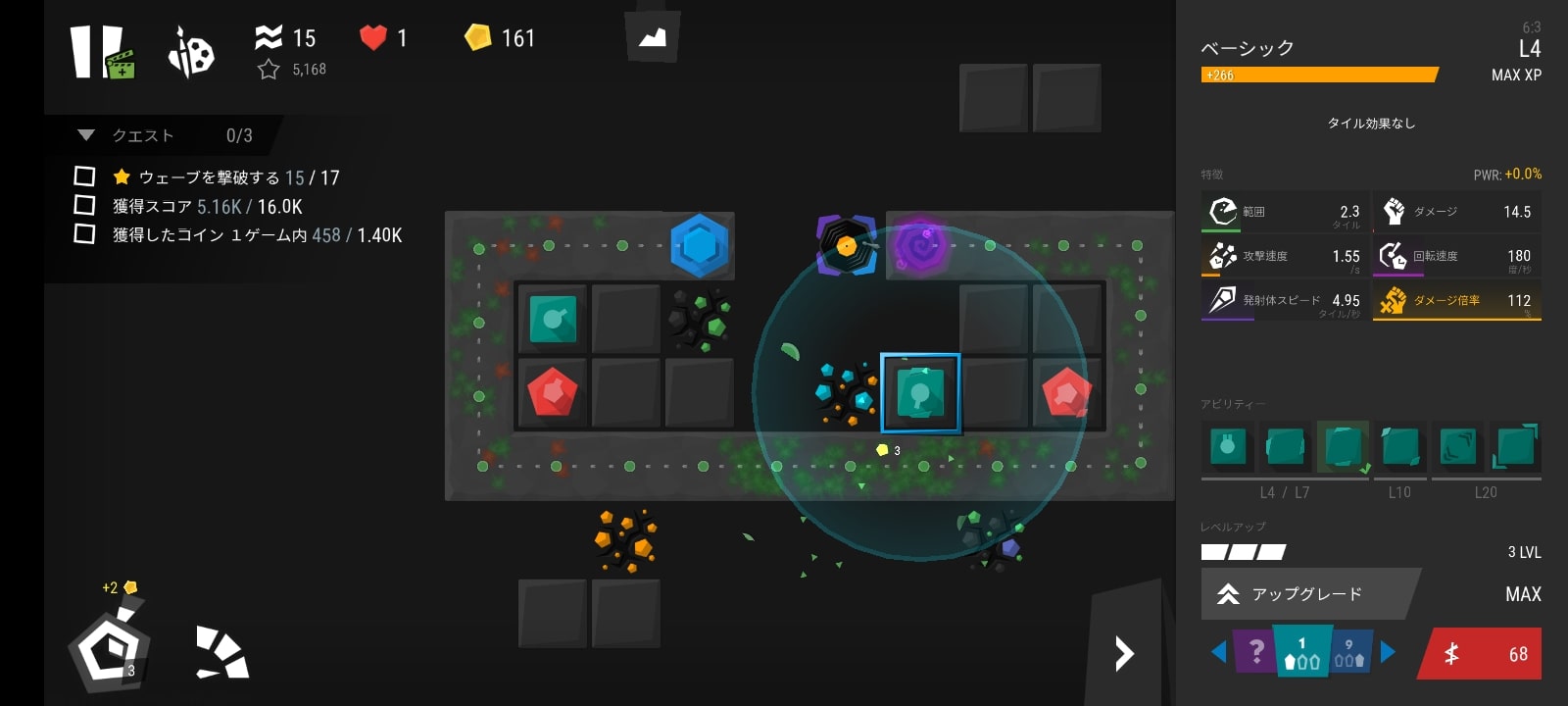 「Infinitode 2」ってどんなゲーム？Appプレイレビュー | App-BEST
