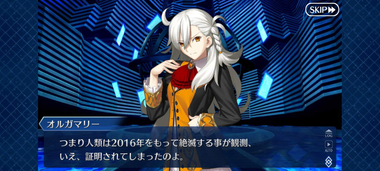 「Fate/Grand Order（FGO）」ってどんなゲーム？Appプレイレビュー | App-BEST