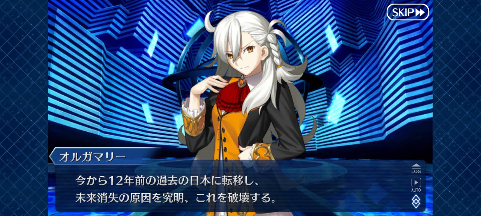 「Fate/Grand Order（FGO）」ってどんなゲーム？Appプレイレビュー | App-BEST