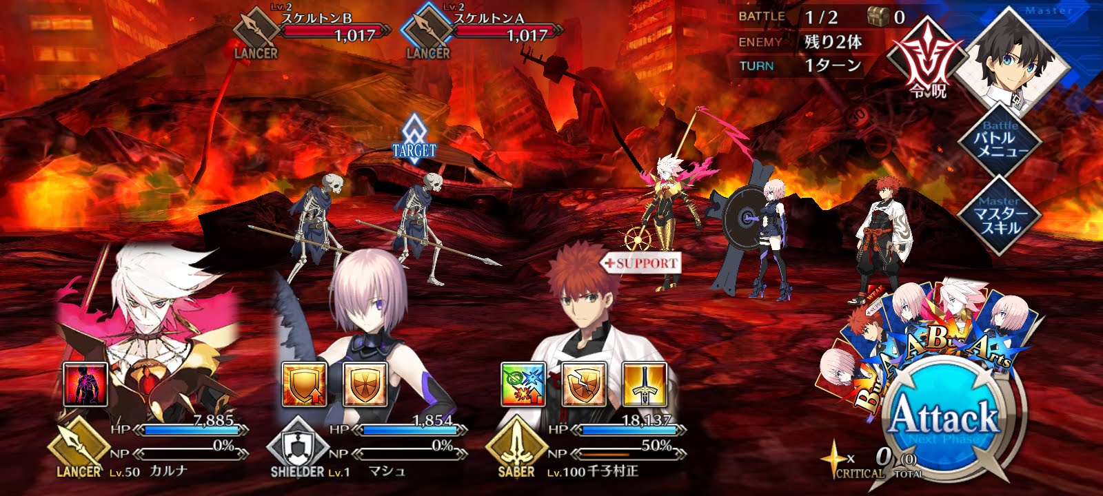 「Fate/Grand Order（FGO）」ってどんなゲーム？Appプレイレビュー | App-BEST
