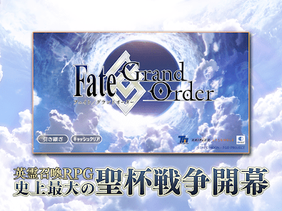 「Fate/Grand Order（FGO）」ってどんなゲーム？Appプレイレビュー | App-BEST