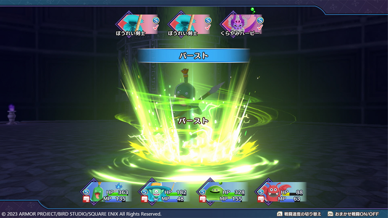 【DQM3】ドラゴンクエストマスターズってどんなゲーム？ピサロの正体とは？ | App-BEST