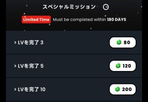 「ラックモン(Luckmon)：遊ぶだけで稼げるアプリゲーム！」ってどんなアプリ？Appプレイレビュー | App-BEST