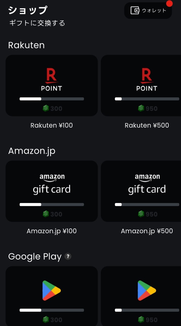 「ラックモン(Luckmon)：遊ぶだけで稼げるアプリゲーム！」ってどんなアプリ？Appプレイレビュー | App-BEST